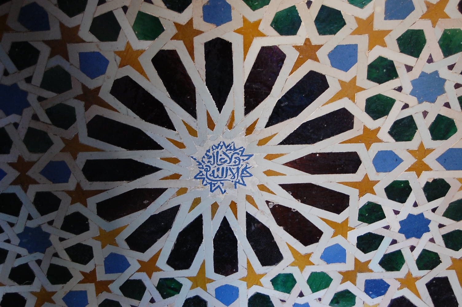 Cuantos cuentos: ¡Ay de mí, Alhama!