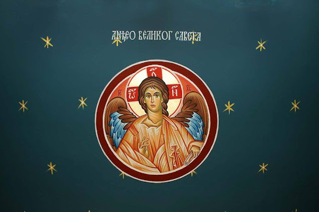 Whispers of an Immortalist: Icons of Our Lord Jesus Christ 15