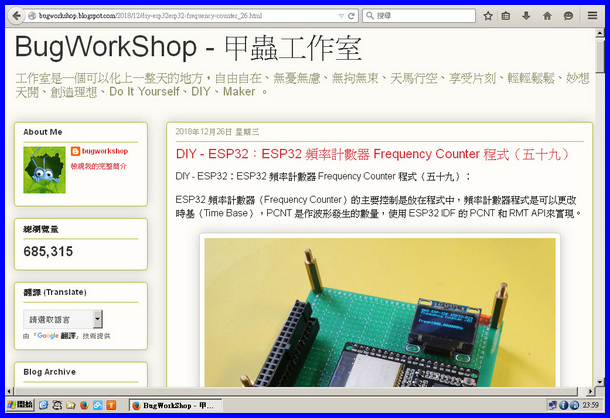 BugWorkShop - 甲蟲工作室: 踏入 2019年，新的開始