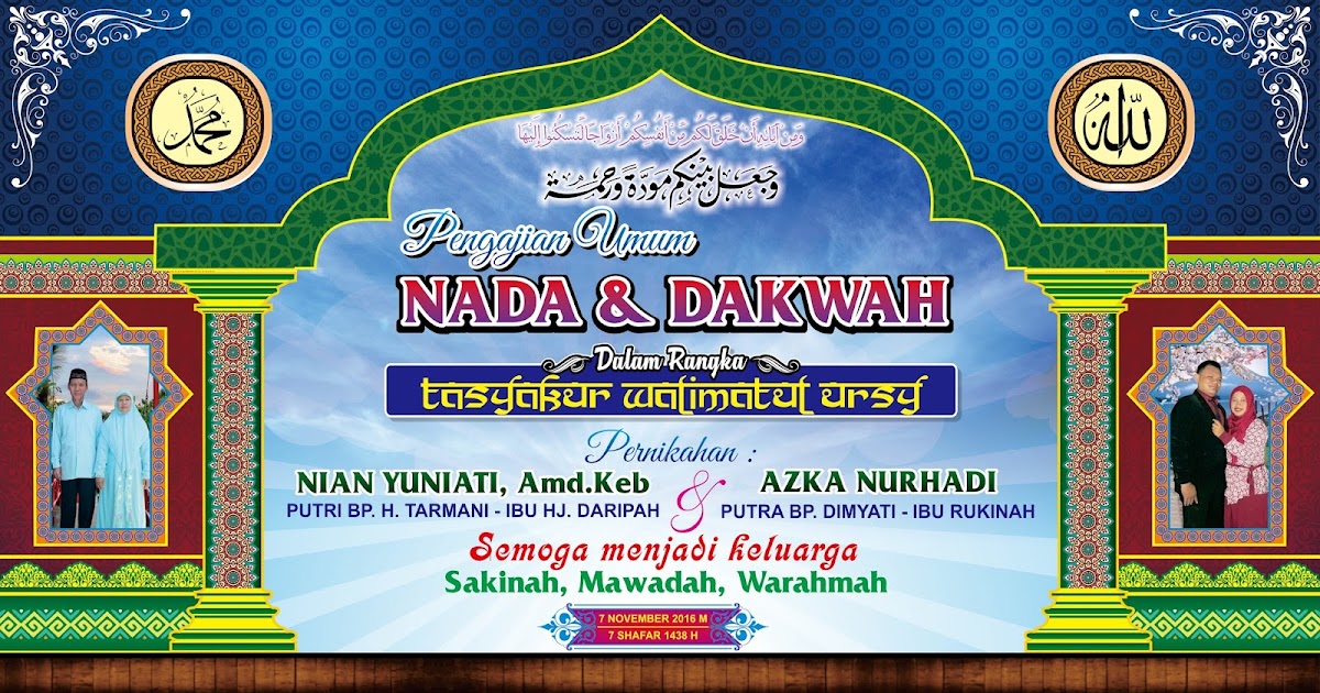 Gaya Terbaru 40 Desain Banner Pengajian Cdr 