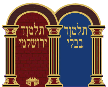 Balabus: Talmud Yerushalmi vs. Talmud Bavli
