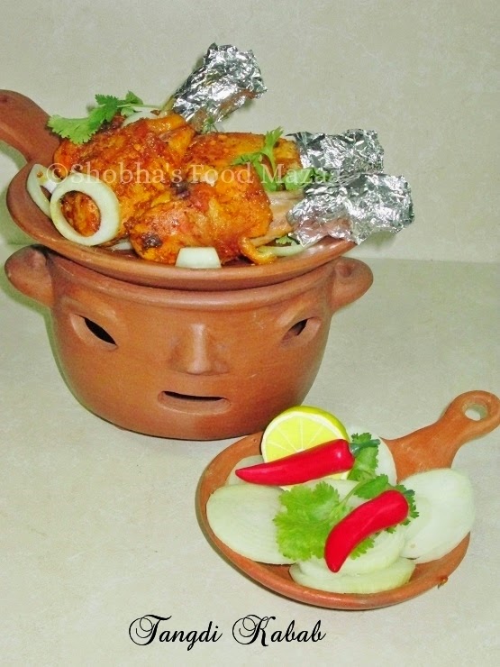 Shobha's Food Mazaa: TANGDI KABAB / GRILLED CHICKEN DRUMSTICKS