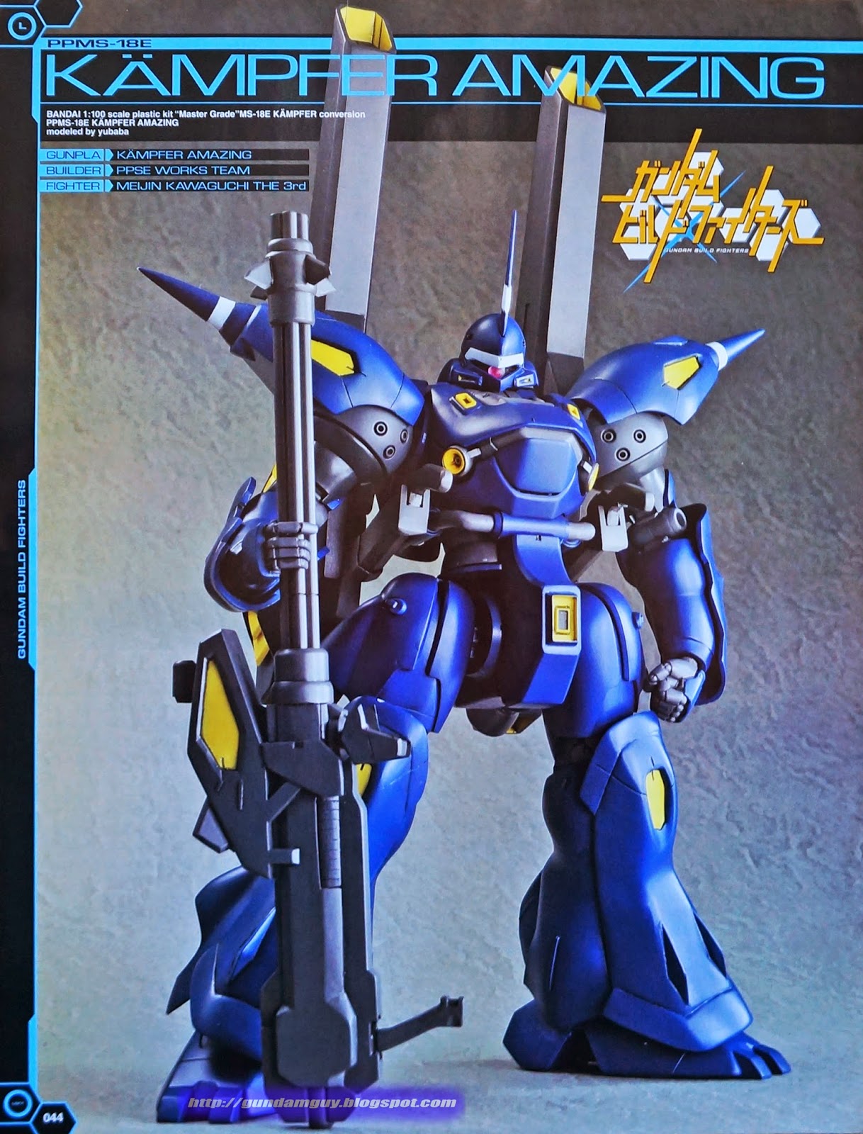 GUNDAM GUY: 1/100 PPMS-18E Kampfer Amazing - Custom Build [Updated 4/5/14]