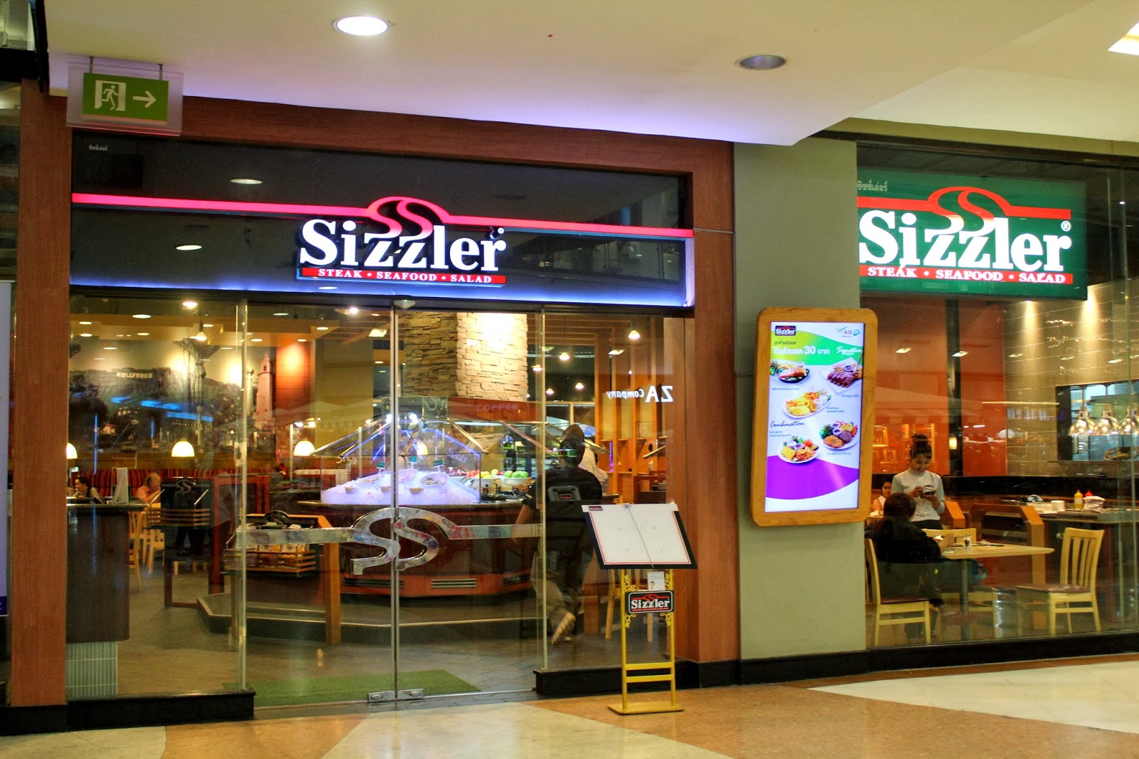 Sizzler Menu