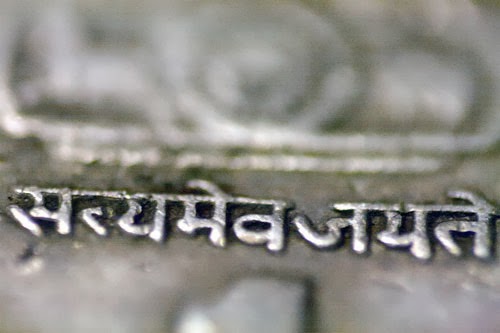 ME & MY THOUGHTS: 251. Sanskrit phrases used as Mottos in Different ...