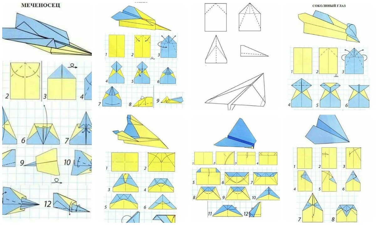 sample projet: HOW TO MAKE PAPER PLANE IN DIFFERENT STYLE