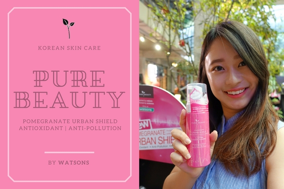 [Review] Pure Beauty Pomegranate Urban Shield | Sinnee's Page
