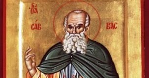 ΙΕΡΟΝ ΠΡΟΣΚΥΝΗΜΑ ΑΓΙΟΥ ΝΕΚΤΑΡΙΟΥ ΑΜΑΛΙΑΔΟΣ