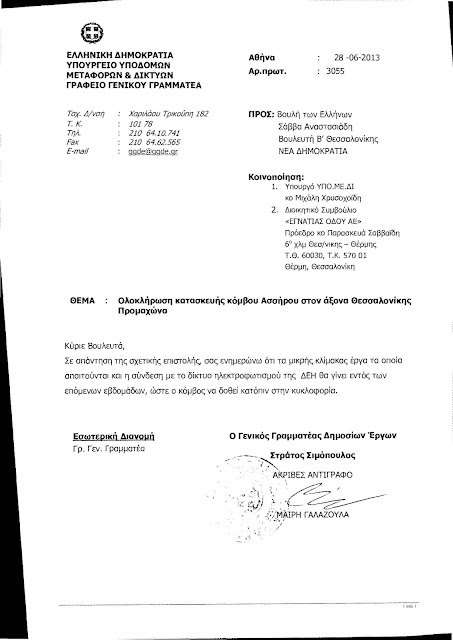 ΟΙ ΠΑΡΕΜΒΑΣΕΙΣ ΕΧΟΥΝ ΣΗΜΑΣΙΑ ΟΤΑΝ ΕΧΟΥΝ ΑΠΟΤΕΛΕΣΜΑ - ΩΡΑΙΟΚΑΣΤΡΟ