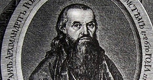 Jovan Rajić (1726-1801) | Mala prodavnica retkosti