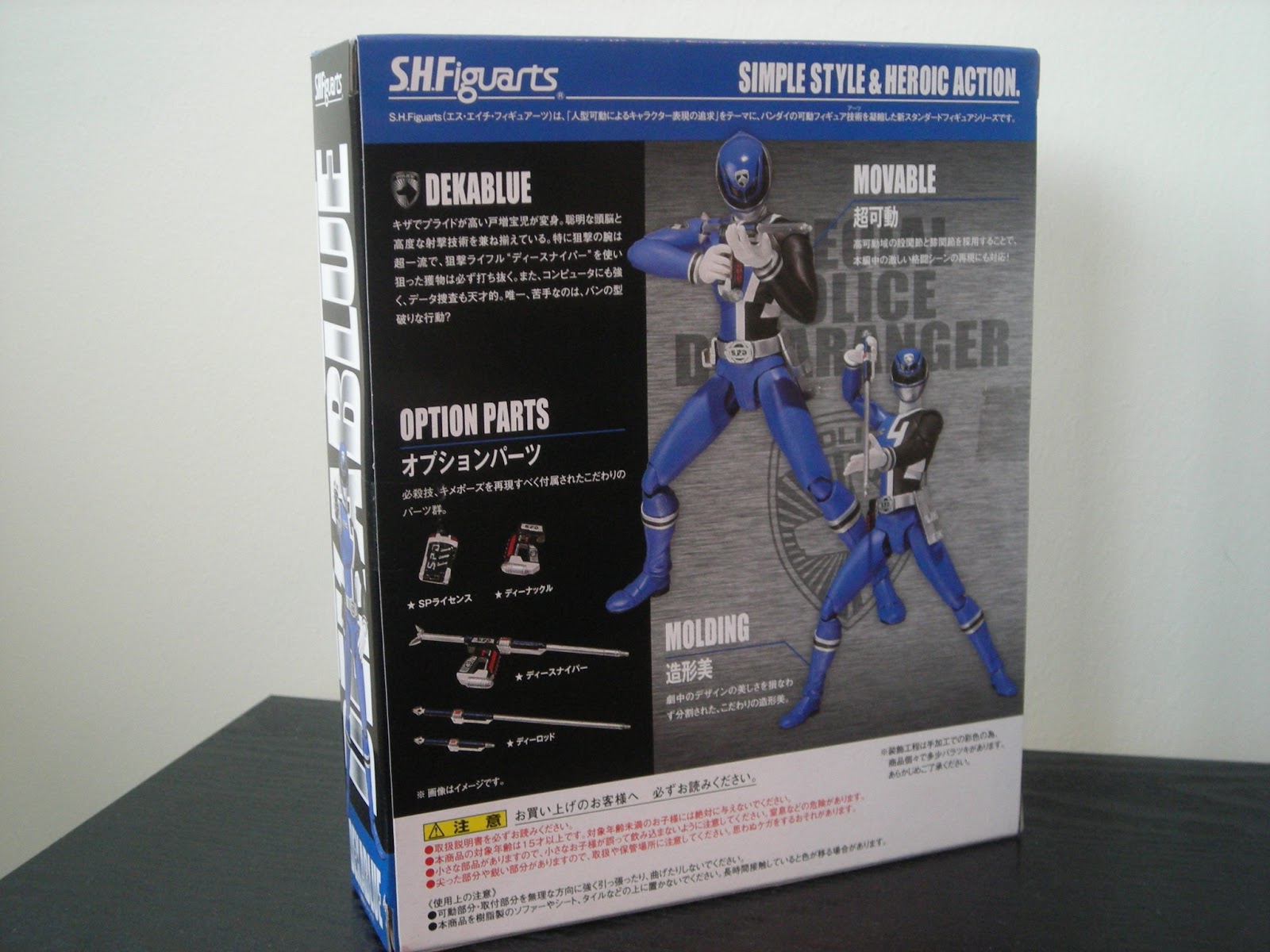 My Shiny Toy Robots: Toybox REVIEW: S.H. Figuarts Deka Blue