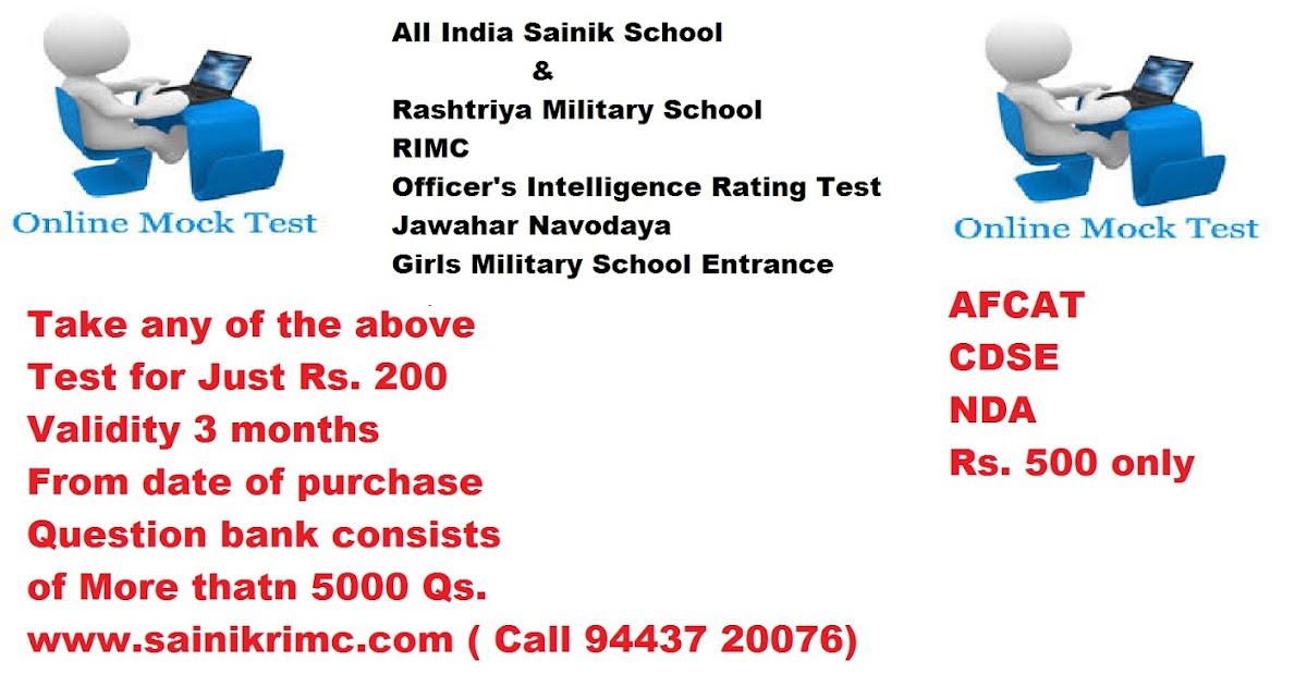 RMS Entrance Exam Model papers