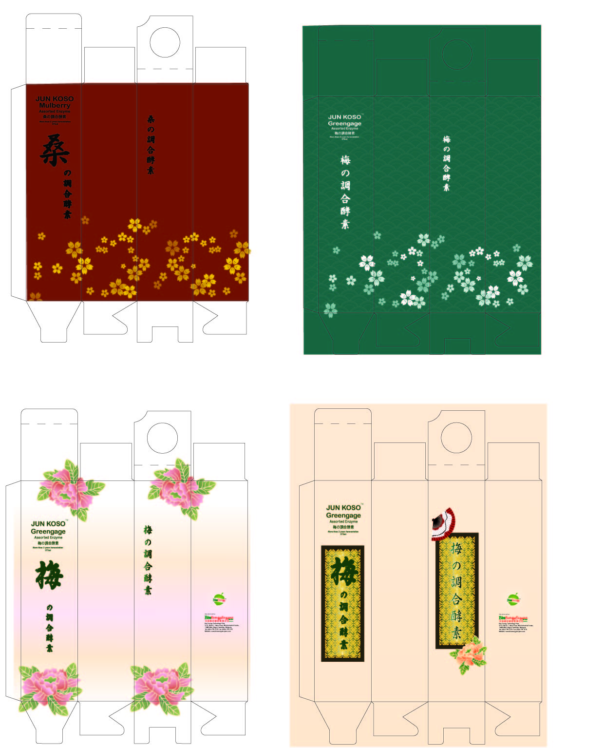 Alisa Goh: Packaging Design (Japanese Style)