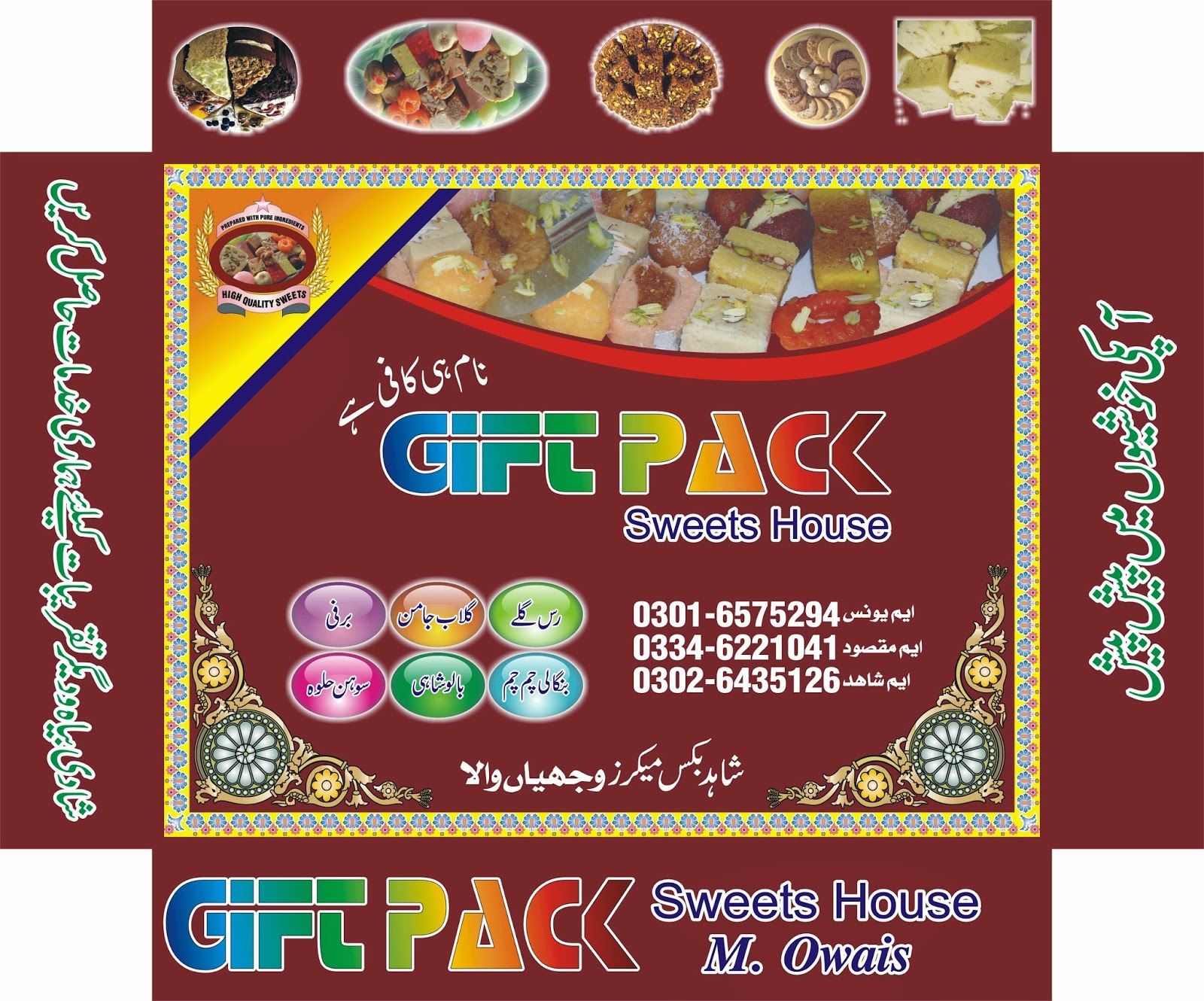 All About Printing Items Design & Informaion: Gift Pack Sweet Box ...