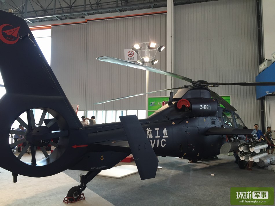 Z-19E Light Scout / Observation Helicopter | Errymath