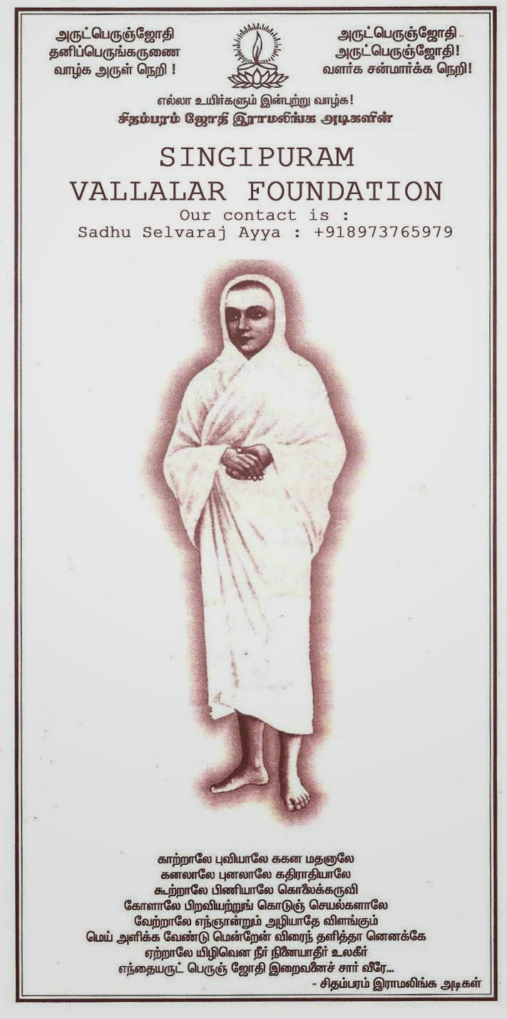 Vallalar Foundation: SINGIPURAM VALLALAR FOUNDATION
