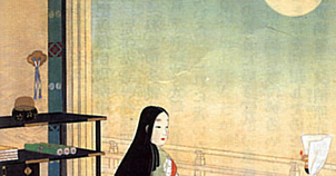 Lewis Twiby's History and Geek Stuff: World History: Taika Reforms and ...