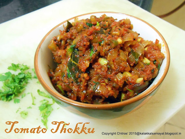kalakkalsamayal: Tomato Thokku