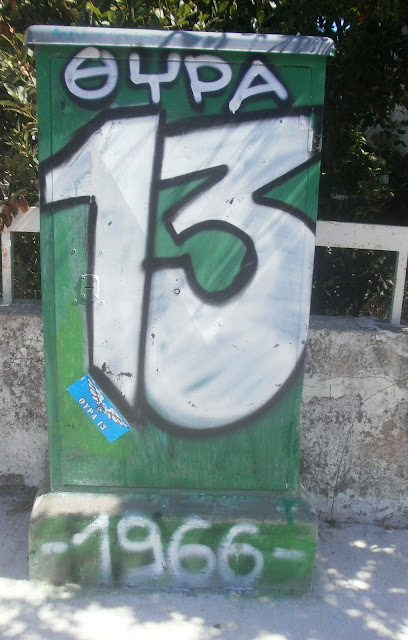Gate 13 -Rodos Club- official site: Graffity