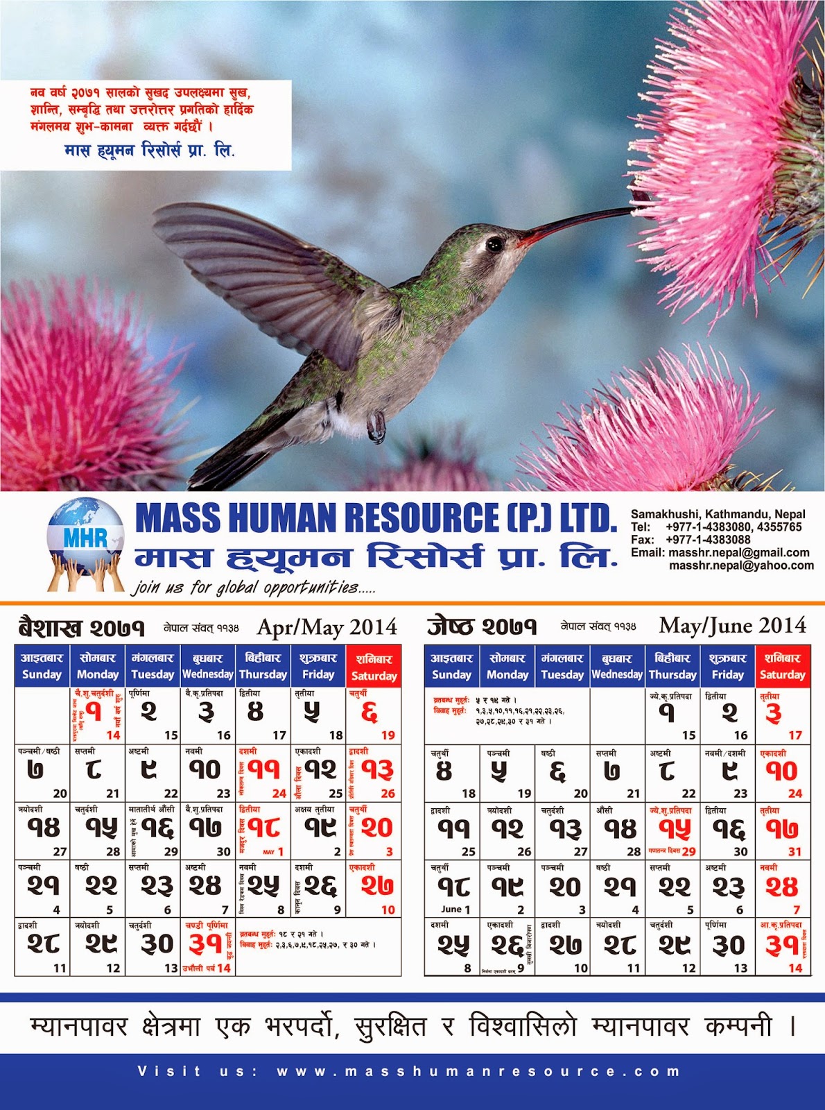 the graphic art: Nepali calendar