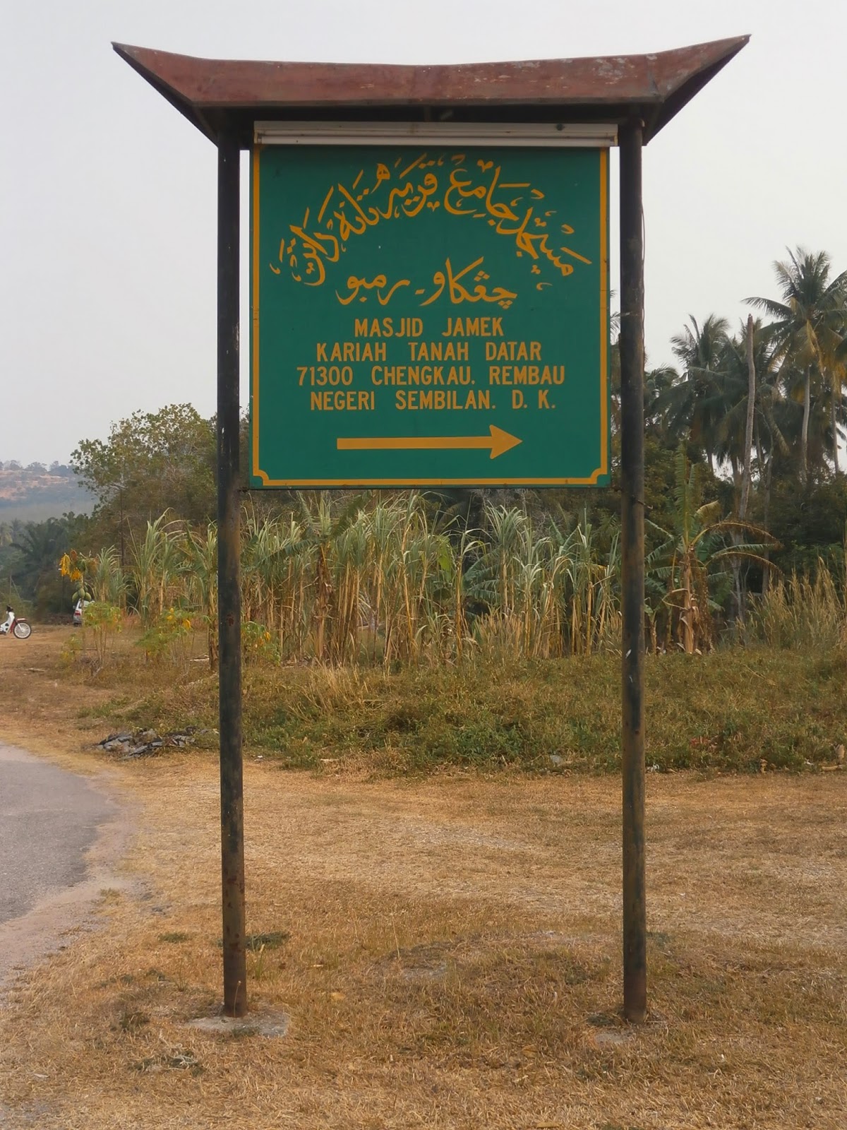 KAMPONG SEMERBOK KU NAN TUO کامڤوڠ سمربوک کو نن تواو: MASJID JAMEK ...