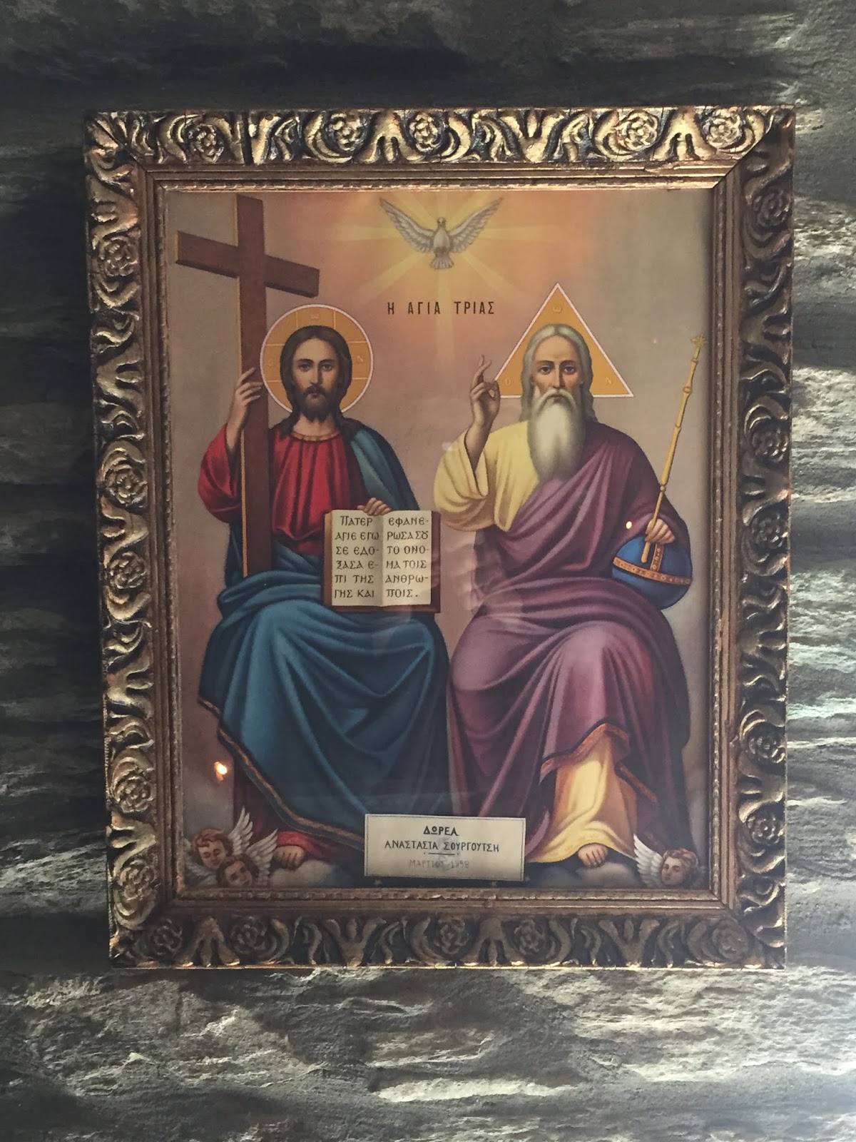 Ιερά Μονή Παναχράντου – Αγίου Παντελεήμονος: Κυριακή Ε Λουκά. Ο ...