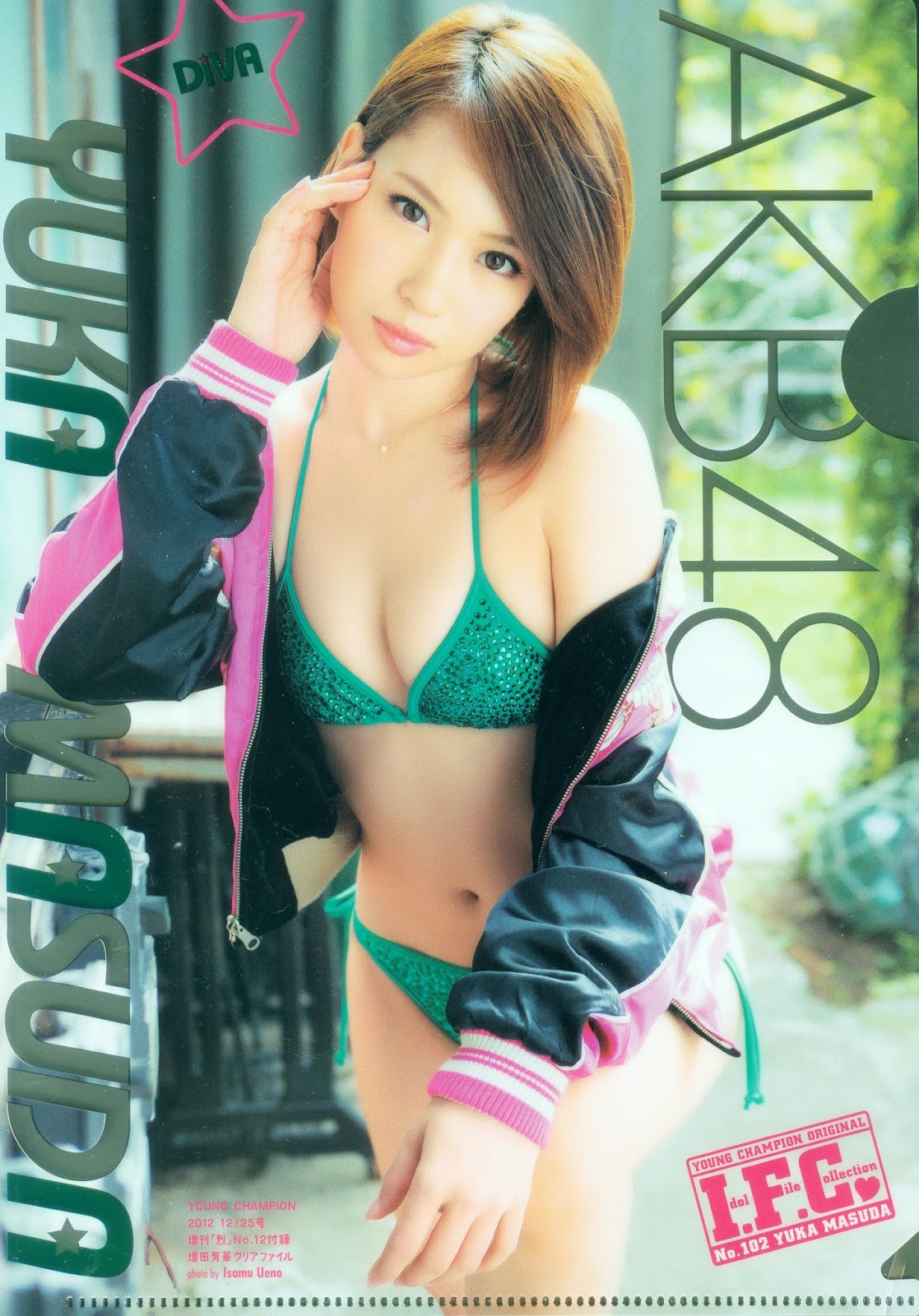 Nao Kanzaki and a few friends: Yuka Masuda: Magazine scans #1