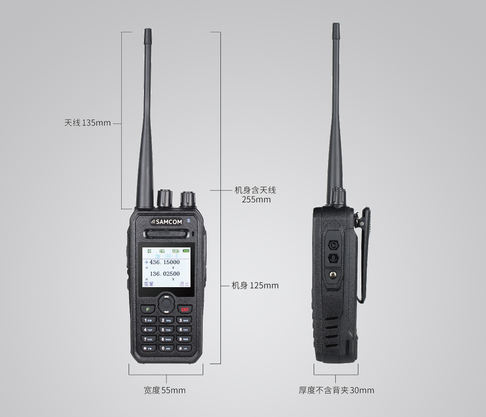 SAM RADIOS LTD.: SAMCOM TWO WAY RADIO CP-1000