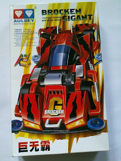 DuitDariOnline - Internet yang sungguh SUPERB!: AULDEY 4WD Brocken Gigant