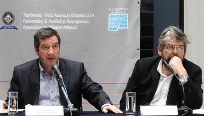 ΚΟΛΛΗΤΑΡΙΑ Ο ΚΑΜΙΝΗΣ ΜΕ ΤΗΝ ΡΕΠΟΥΣΗ ΠΟΥ ΤΟΝ ΦΙΛΟΞΕΝΟΥΣΕ ΓΙΑ ΜΠΑΝΙΑ ΣΤΟ ...