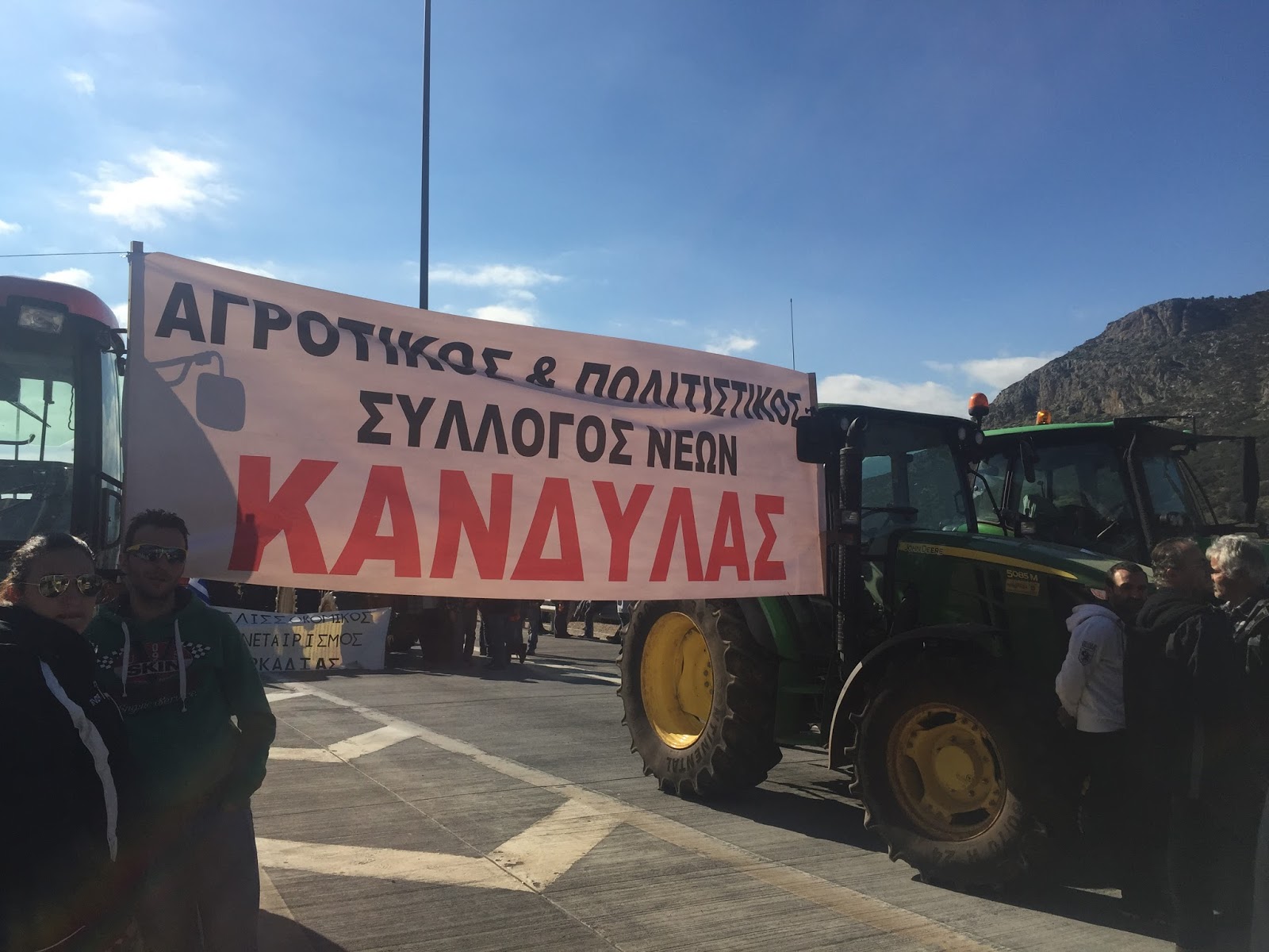 ORTHOLOGIKA: ΜΠΛΟΚΟ ΑΓΡΟΤΩΝ ΣΤΑ ΔΙΟΔΙΑ ΝΕΣΤΑΝΗΣ ΤΩΡΑ
