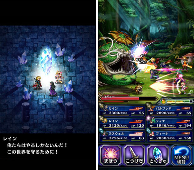 Novos Final Fantasy são anunciados para iOS e Android - GameBlast
