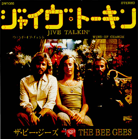 ROYAL TRILOGY: BEE GEES: JIVE TALKIN'