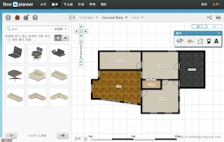 免費室內設計軟件 Floorplanner vs Homestyler | 花小錢去旅行