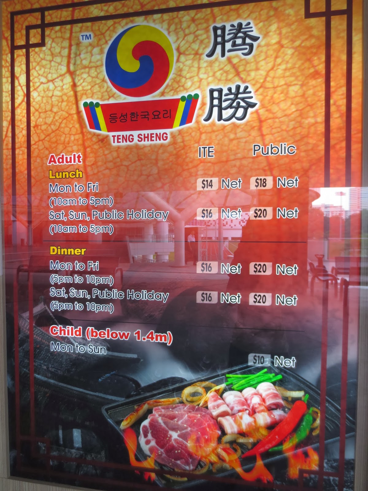 Be Yourself - Minghui: Teng Sheng Korean BBQ Buffet @ ITE Central