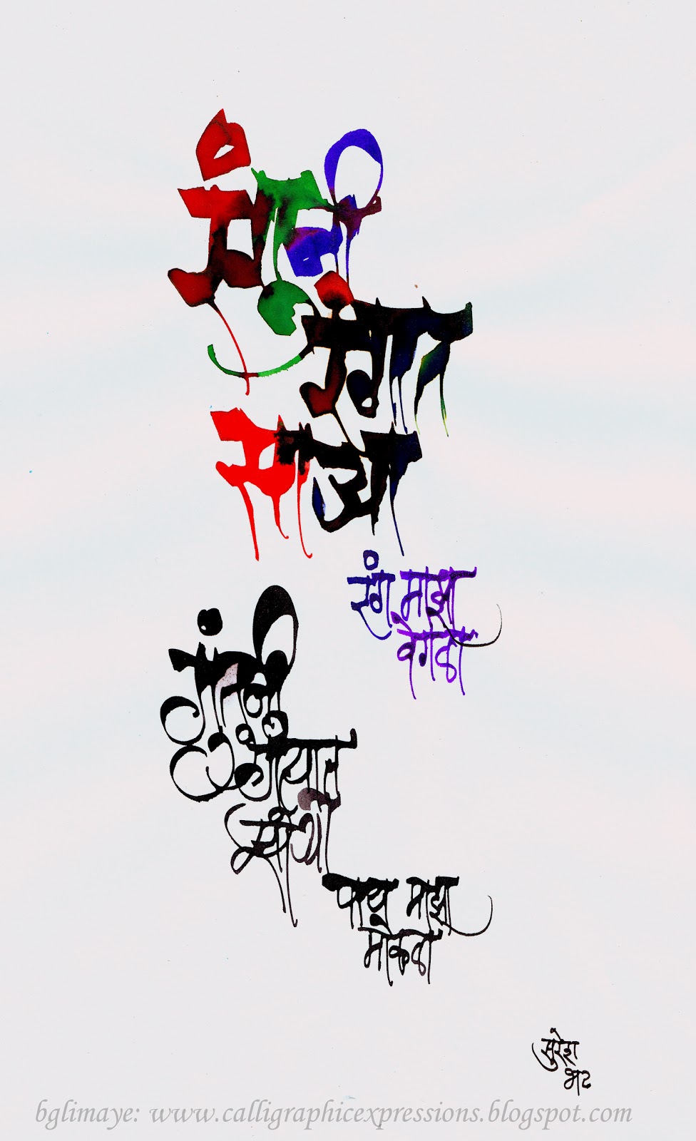 Calligraphic Expressions.... .... by B G Limaye: Calligraphy-27.08.2012