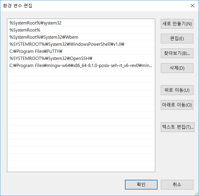 Proglam: [PowerShell] gcc 설치