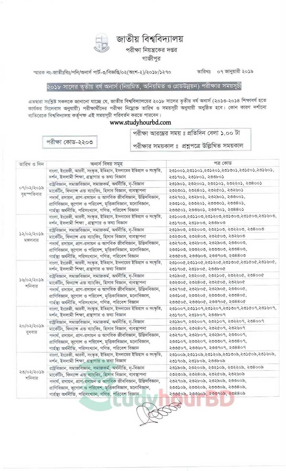 NU Honours 3rd Year Exam Routine 2019 [Session 2015-16]