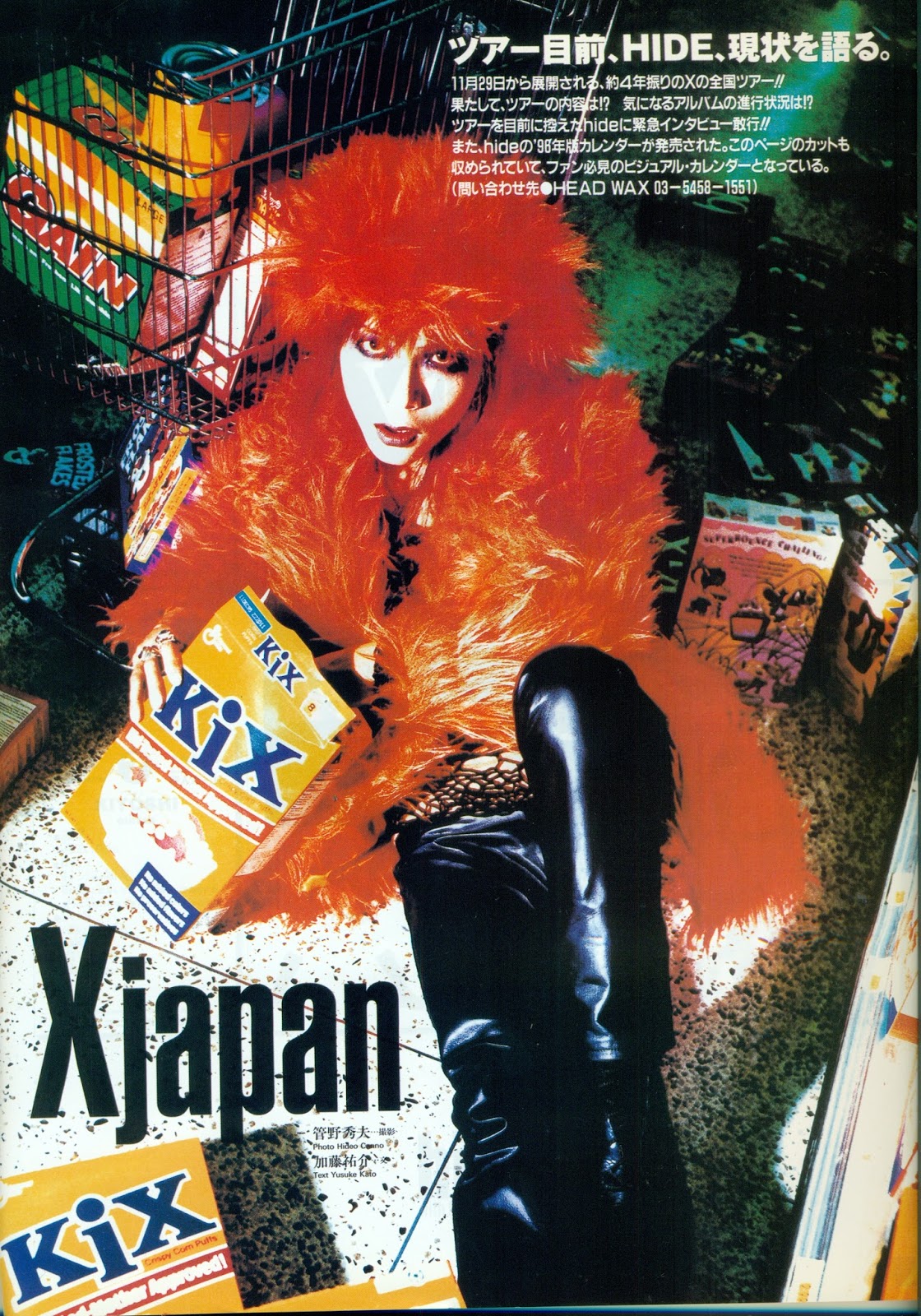 Hideto Matsumoto (hide X Japan) =Life Of A Shooting Star =: HIDE & X ...