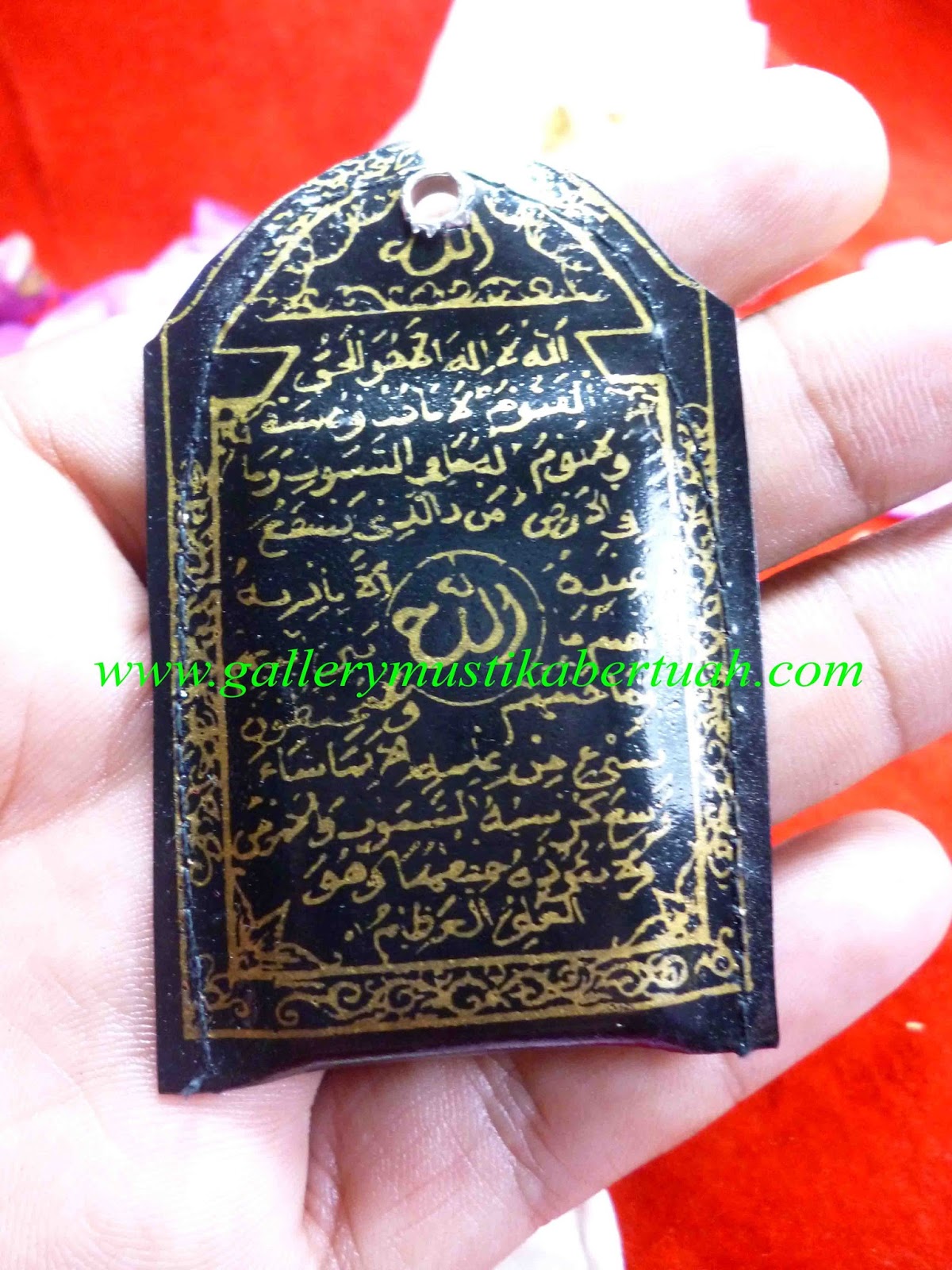 Azimat Bertuah Rajah Ayat Kursi ~ PUSAKA GUNUNG JATI