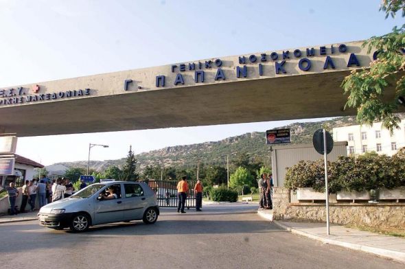 ΕΠΙΑΣΑΝ ΤΟΝ 30ΧΡΟΝΟ ΠΟΥ ΠΕΡΙΕΛΟΥΣΕ ΜΕ ΒΕΝΖΙΝΗ ΚΙ ΕΒΑΛΕ ΦΩΤΙΑ ΣΕ 32ΧΡΟΝΟ ...