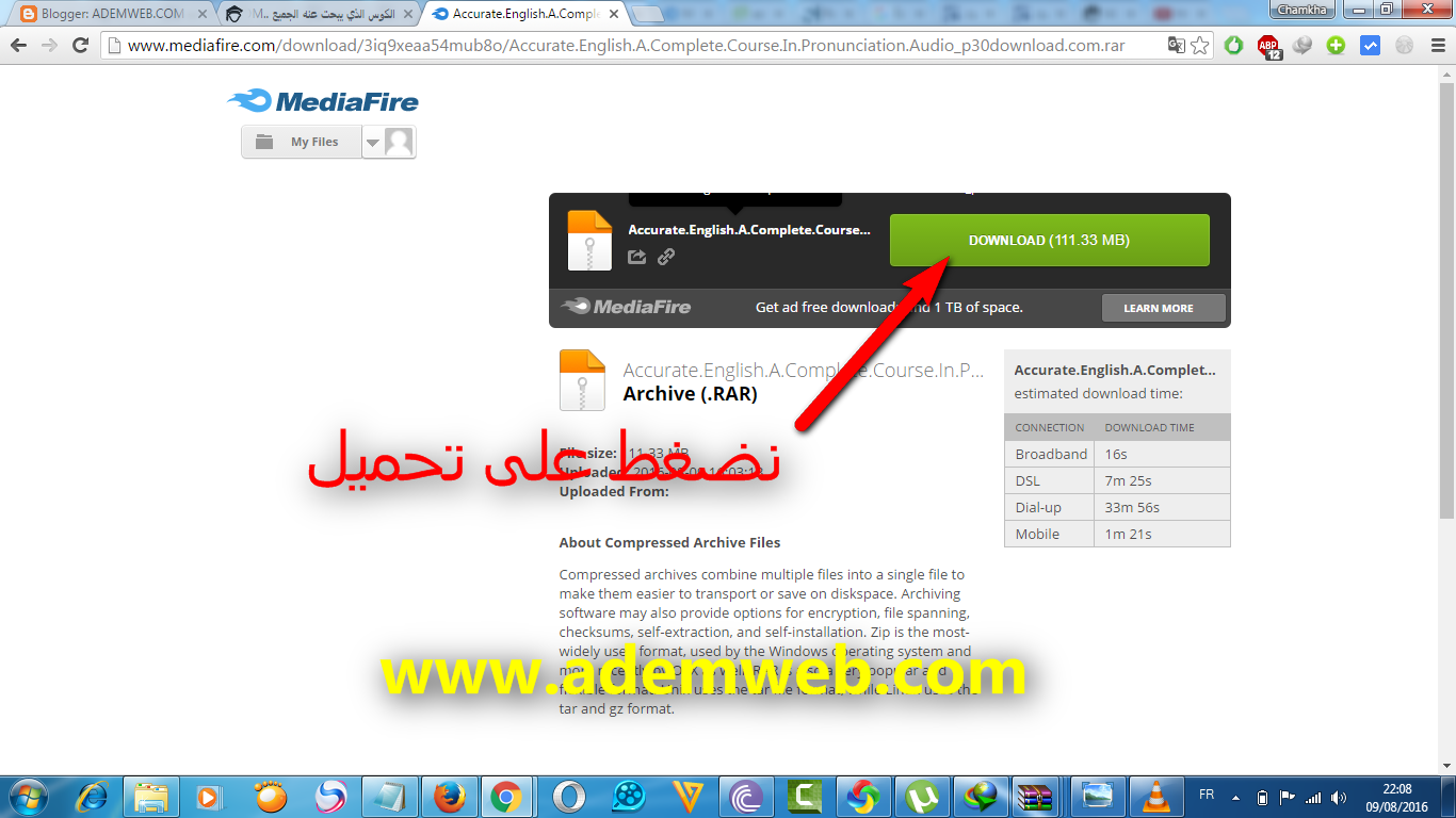 مذكرات كل المواد السنة الخامسة إبتدائي - الموقع التعليمي ademweb.com