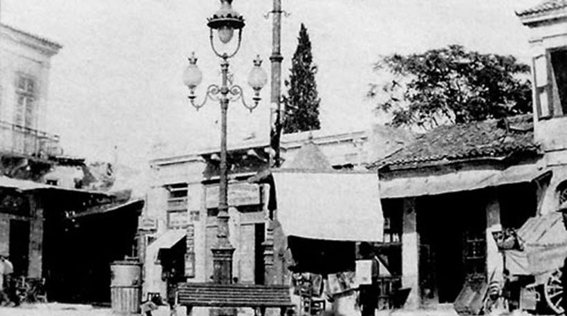 ΠΩΣ ΗΤΑΝ Η ΑΘΗΝΑ ΣΤΑ 1845... ΑΠΟ ΤΑ ΛΑΔΟΦΑΝΑΡΑ ΣΤΟ ΑΕΡΙΟΦΩΣ... ΤΟ ΓΚΑΖΙ ...
