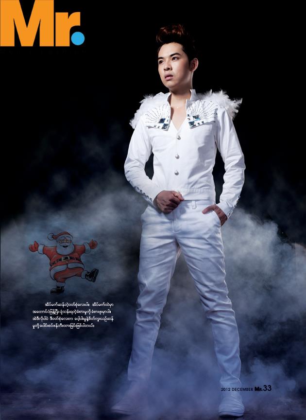 M y a n m a r H u n k s: Thet Naing Htun @ Mr. Magazine