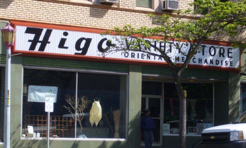 Seattle Sign Girl: Higo Variety Store Sign - Refurbish
