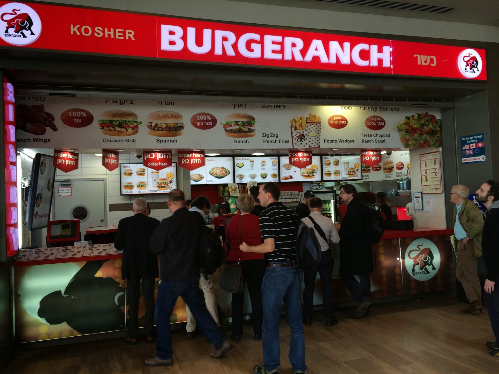 PIG OUT SPOTS: Burgeranch (Tel Aviv, Israel)