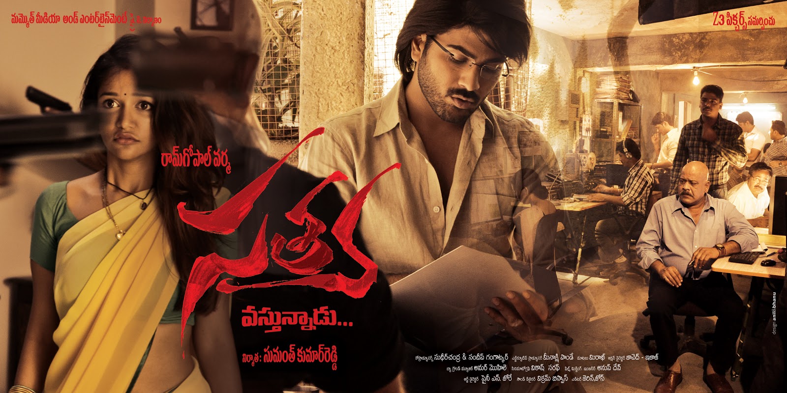 Satya Movie First Look HQ Wallpapers