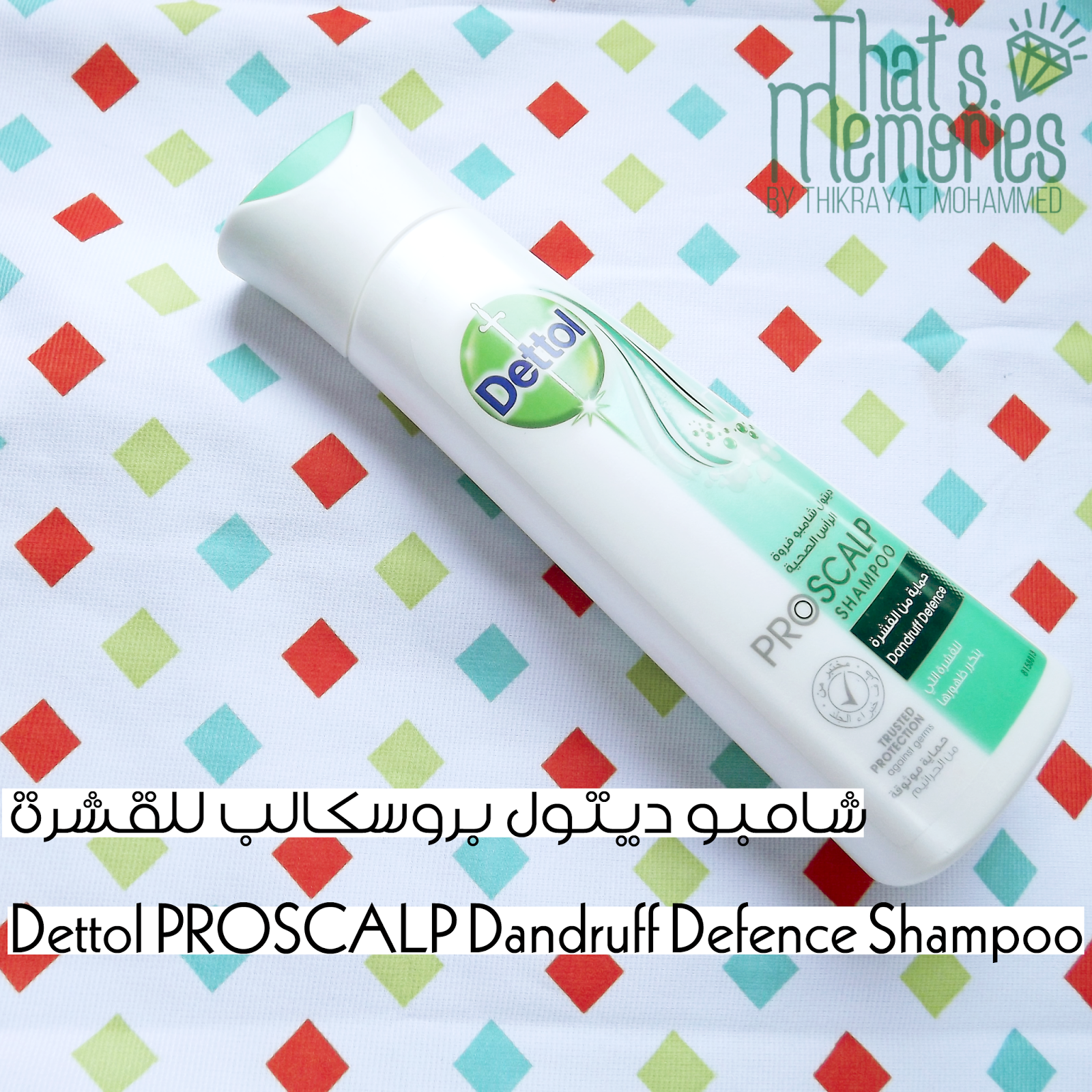 Review: Dettol PROSCALP Dandruff Defence Shampoo تجربتي: شامبو ديتول ...