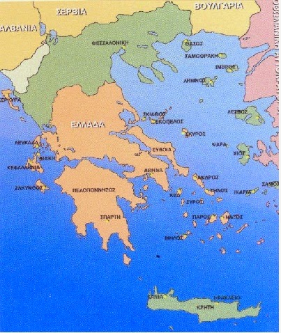 Ιστογραφία: ΟΙ ΒΑΛΚΑΝΙΚΟΙ ΠΟΛΕΜΟΙ (1912-1913) - (ΙΣΤΟΡΙΑ Γ' ΓΥΜΝΑΣΙΟΥ)
