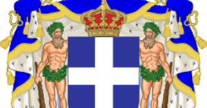 ΒΑΣΙΛΕΙΑ - ΕΘΝΑΡΧΙΑ : ΕΠΙ ΒΑΣΙΛΕΙΑΣ ΚΩΝΣΤΑΝΤΙΝΟΥ Β΄ ΗΛΘΕ Η ΚΑΡΑ ΤΟΥ ...